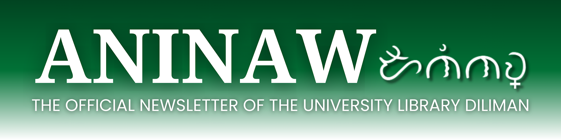 Aninaw-1 – The University Library, University of the Philippines Diliman
